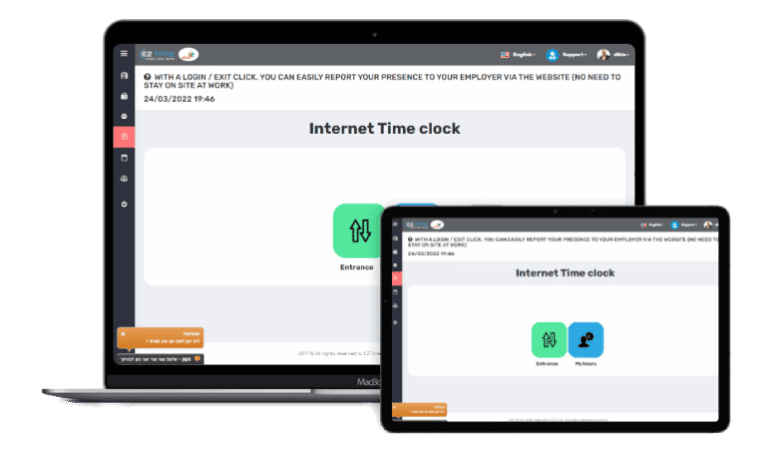 Attendance system - Eztime - איזי טיים